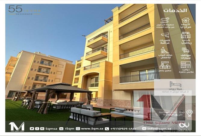 Compounds for rent in Jeddah - 1 compounds for rent | Property Finder Saudi