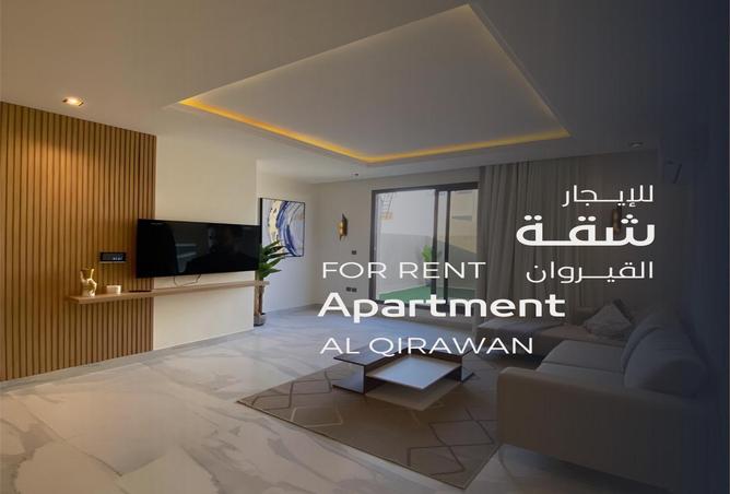 Studio Apartments for rent in Ar Riyadh - 4 Studio Flats for rent ...