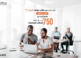 Offices for rent in Ar Riyadh - 213 offices for rent | Property Finder ...